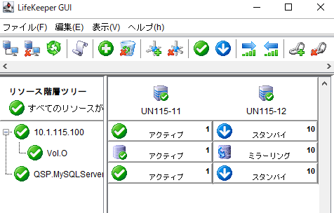 LifeKeeper for Windows対応のQuick Service Protection（QSP）がリリース！リソース作成方法もご紹介します | ビジネス継続とITについて考える